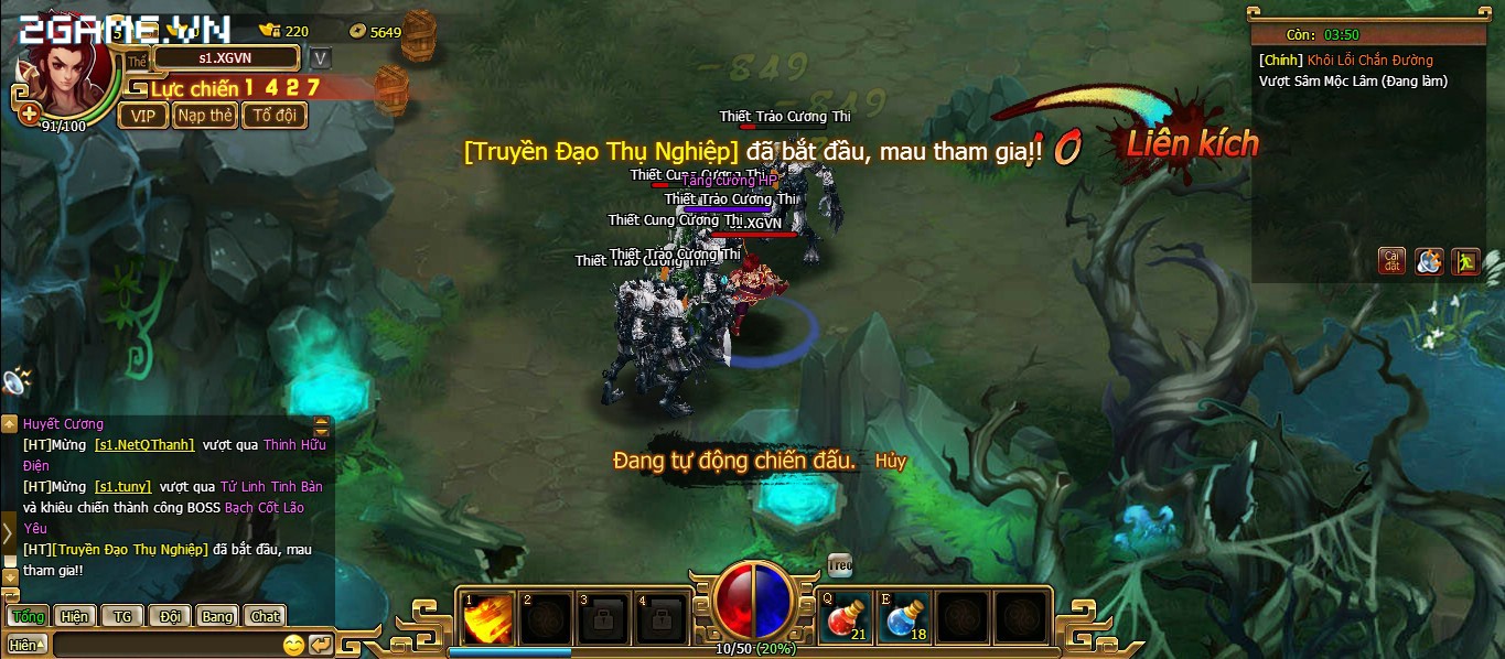 Đột nhập Thục Sơn Chiến Kỷ để xem game có gì hay ho