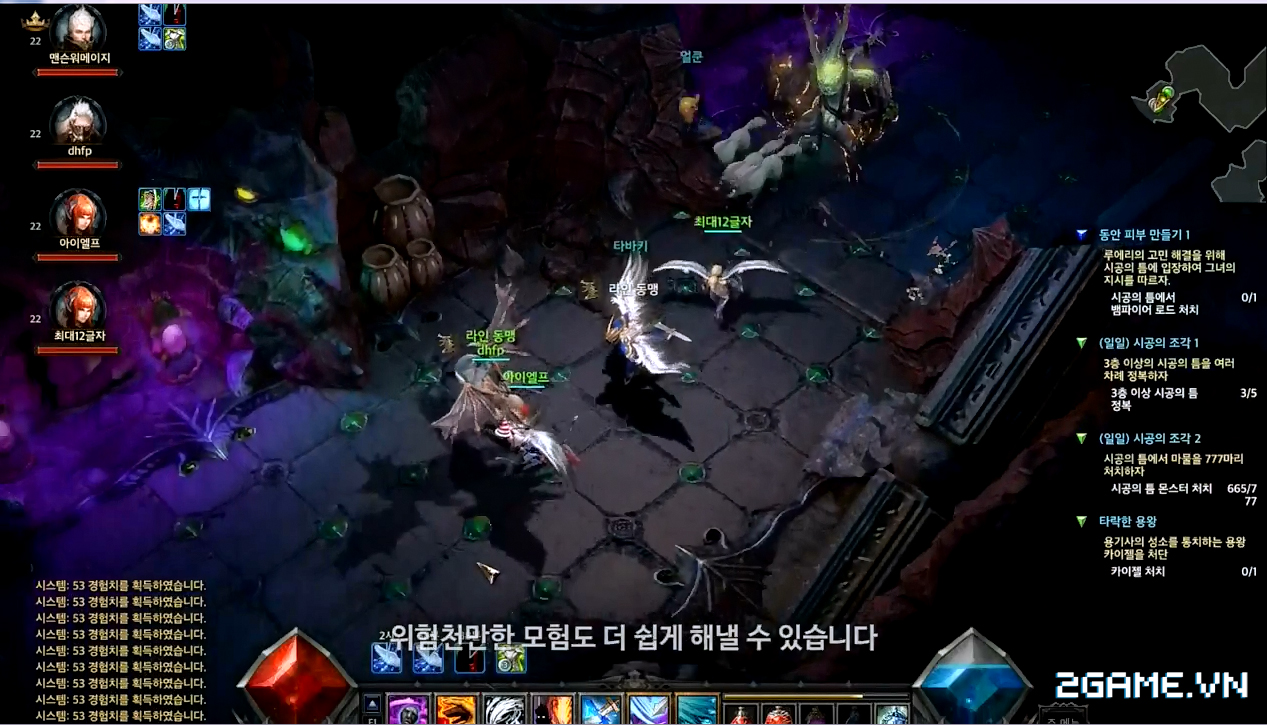 Bộ ảnh in-game mới nhất về MU 2 Hàn Quốc
