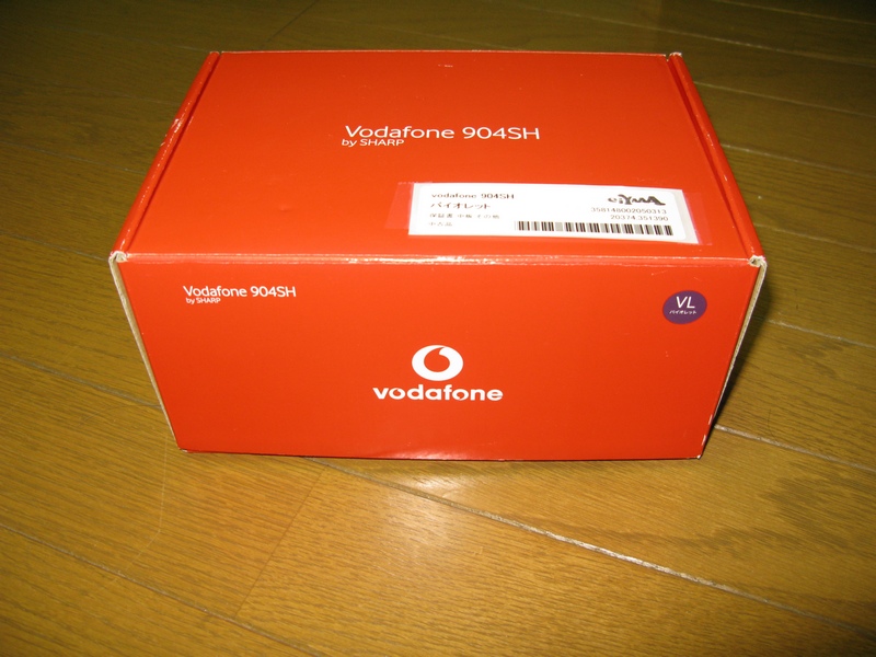 em khoe con máy vừa đập hộp ạ - 904 SH vodafone | Viết bởi vuchanphong