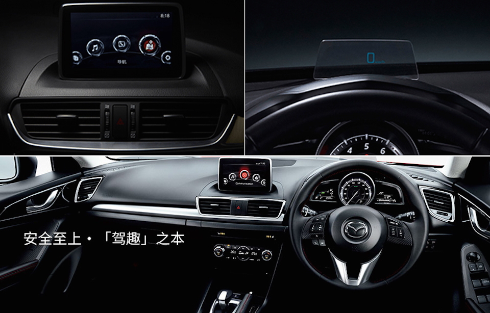 Hình ảnh teaser của Mazda CX-4, crossover lai coupe, ra mắt ở triển lãm ...