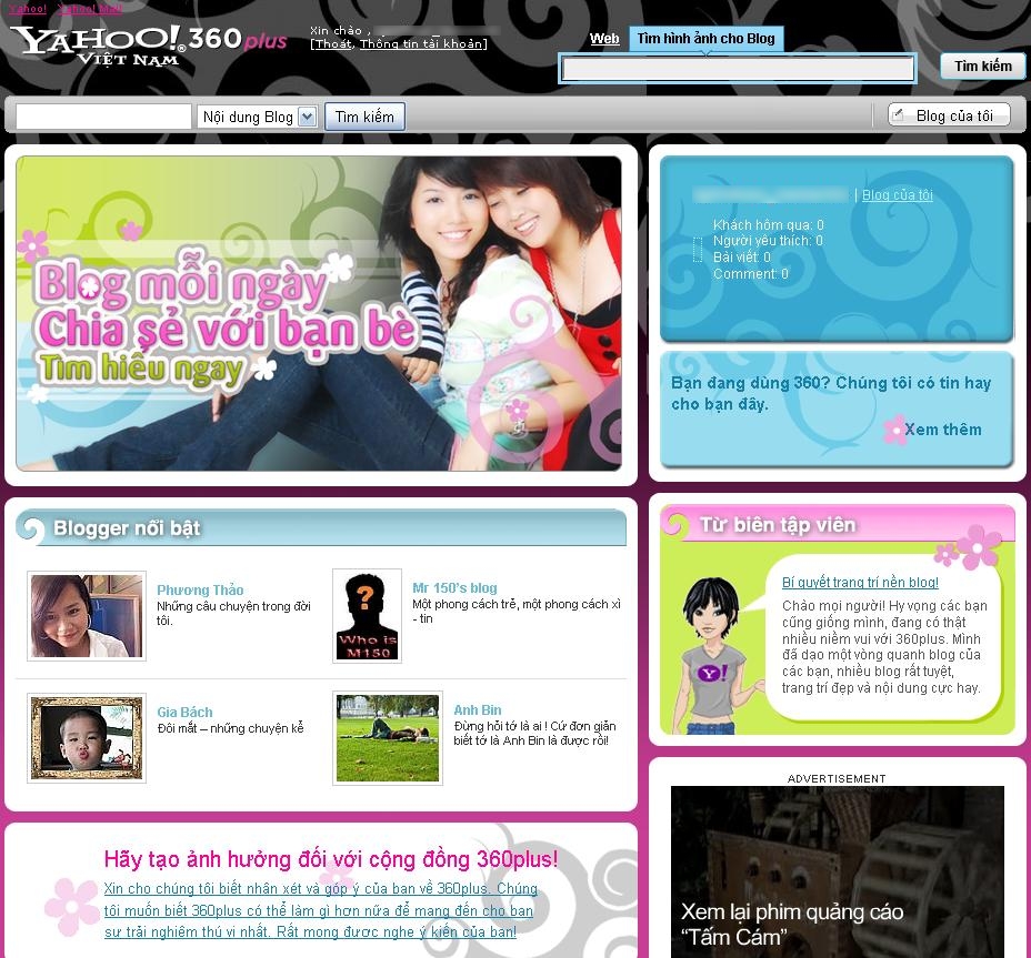 Vì sao Yahoo đánh mất vị thế của mình?