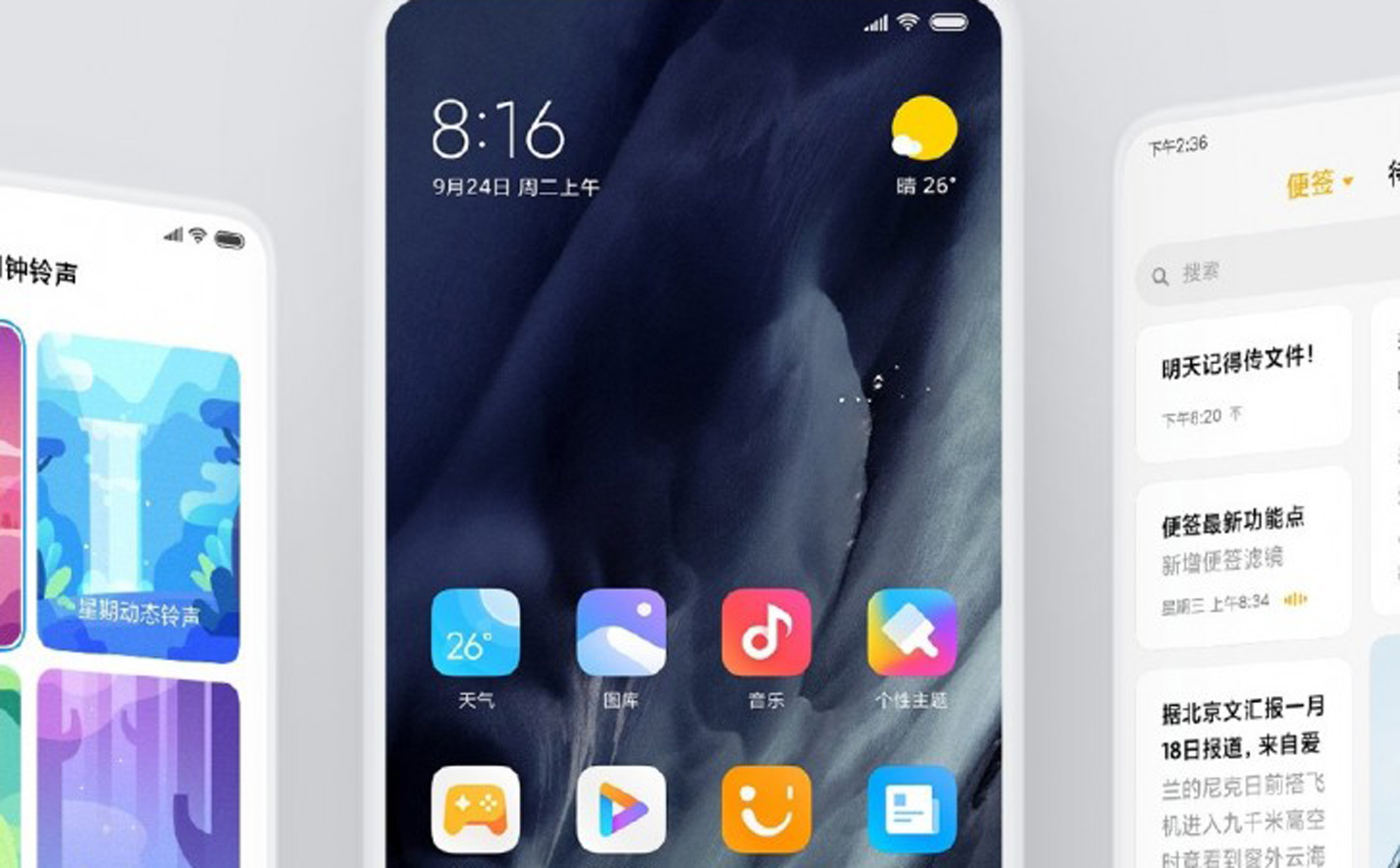 Xiaomi: MIUI 11 bản beta nhiều tính năng mới, giao diện đẹp | Viết bởi aquarius