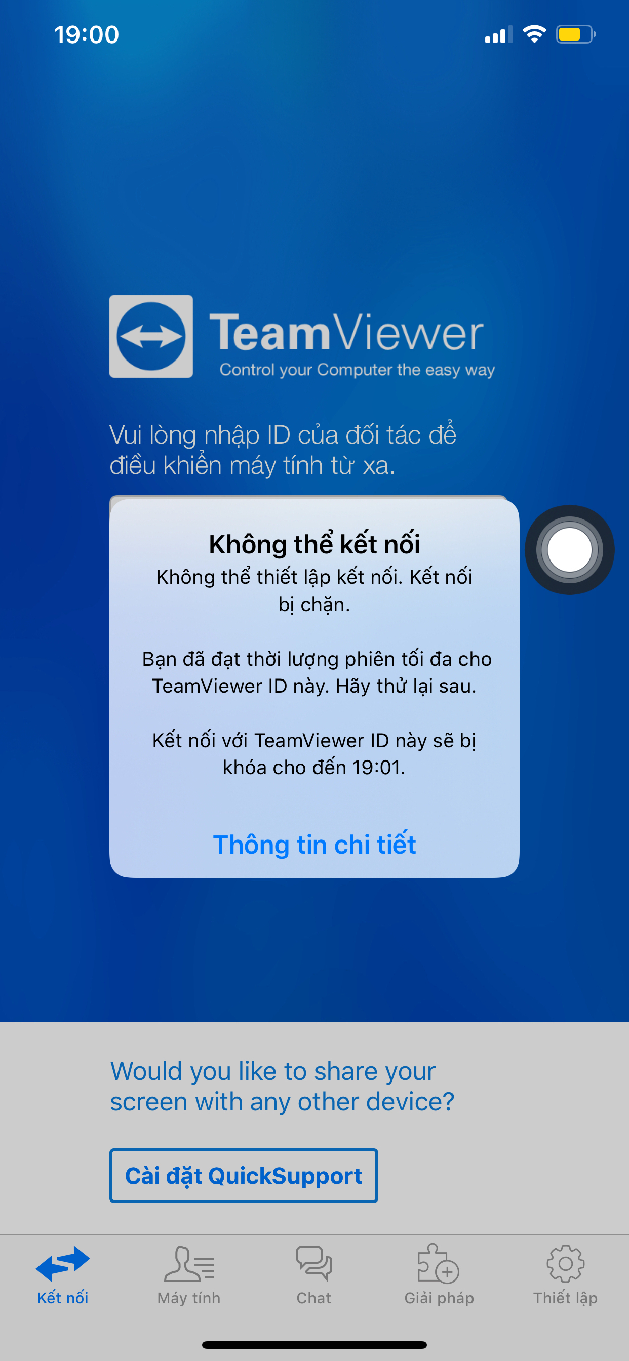 TEAMVIEWER IOS