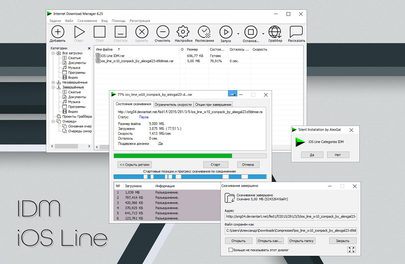 Internet Download Manager (IDM) 6.37 (..... sẵn) + Theme | Viết bởi ...